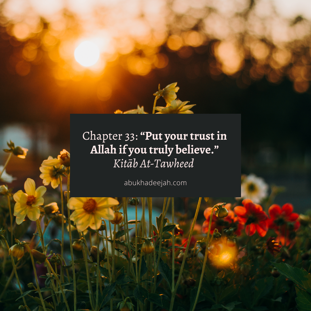 Allah Trust Quotes